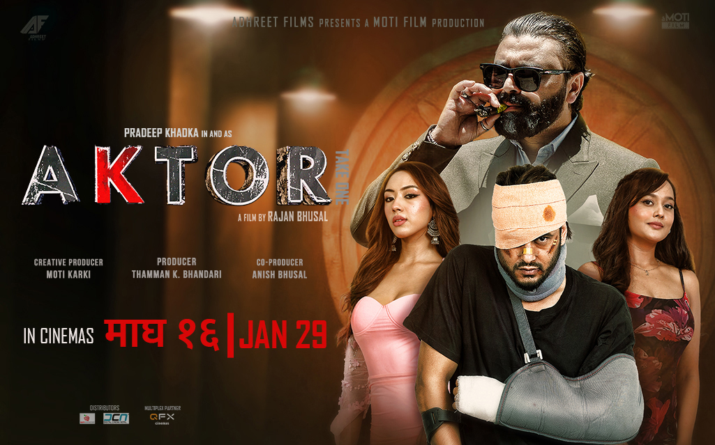 Purna Bahadur Ko Sarangi