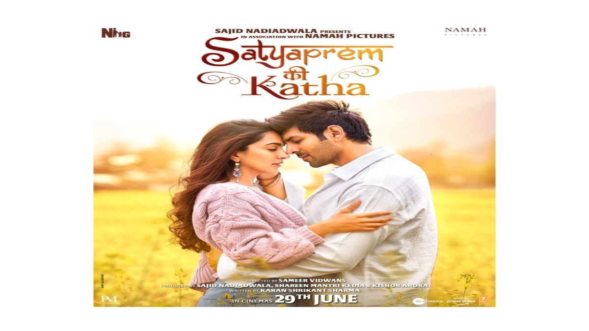 Satya Prem Ki Katha